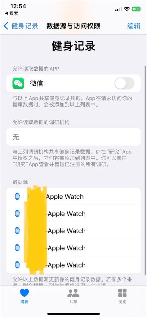 Iphone X更新ios16后，健身记录无数… Apple 社区