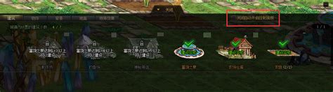 装备改版与系统优化 Dnf官网 腾讯游戏