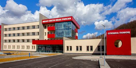 Ревматолог от УМБАЛ Света Анна и неврохирург от УМБАЛ Медика с прегледи в МБАЛ Свети Иван