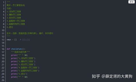 Python学习目录，从入门到上手 知乎
