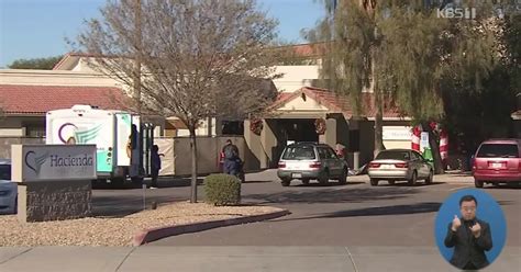 미국 식물인간 여성 환자의 출산 충격성폭행 수사