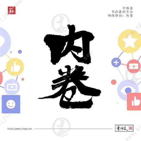 盘点2022年的那些有意思的网络热词二你不会还不知道吧 抖音 热词 雪糕 新浪新闻