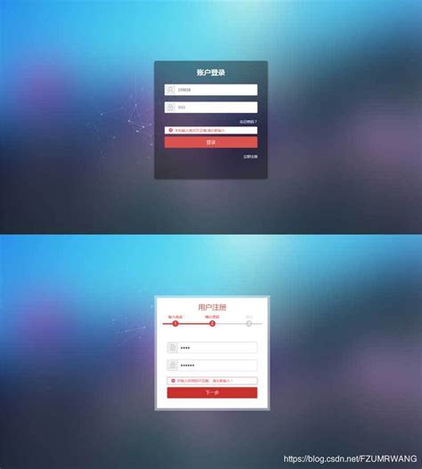 前端50个精美登录注册模板fzumrwang的博客 Csdn博客前端登录模板