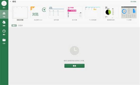 用Python自动生成Excel数据报表 知乎