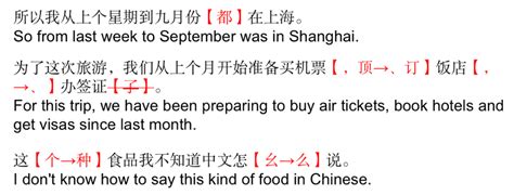 Sample Chinese Grammatical Error Correction Cases Each Pair Of Chinese Download Scientific