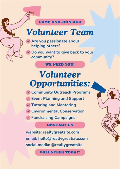 Sample Volunteer Invitations