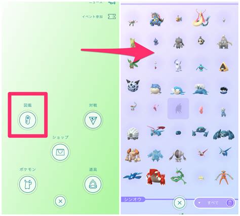 【ポケモンgo】ホウエンツアー攻略ガイド！レアポケモン＆色違い狙いからリサーチ・レイドまでやることまとめ｜ポケらく