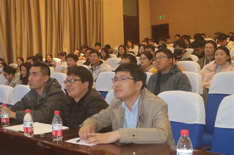 我校举办“导热高分子复合材料”专题学术报告会 西安工程大学新闻网