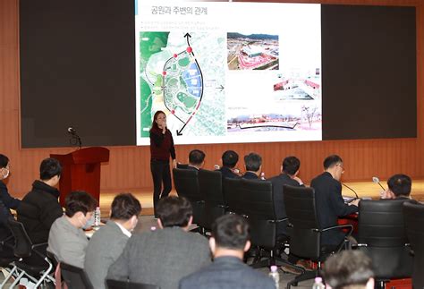 ‘홍예공원 마스터플랜 수립·실시설계 용역 착수보고회 개최