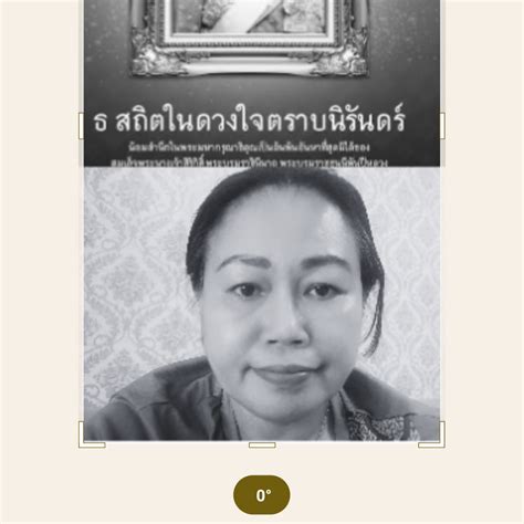 รักษาใจด้วยธรรมะ 🌟🌻วัดระดับ พลังบุญ ของคุณในช่วงนี้ บุญจะช่วยหนุนนำคุณให้โชคดีในเรื่องใด
