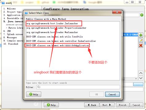Idea Java Web项目导出为jar打包成可运行exe程序idea Java程序打包成exe Csdn博客