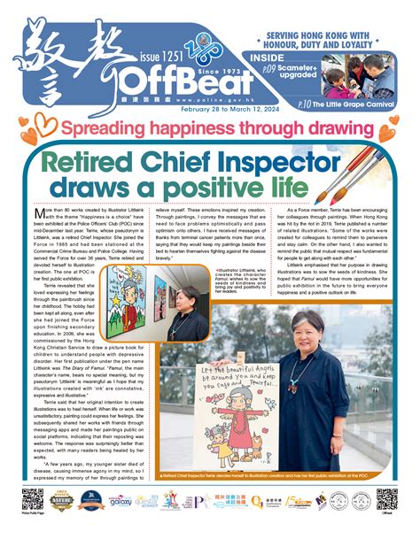 Offbeat Issue 1251 February 28 2024 March 12 2024 創造花妹角色 傳播善良快樂