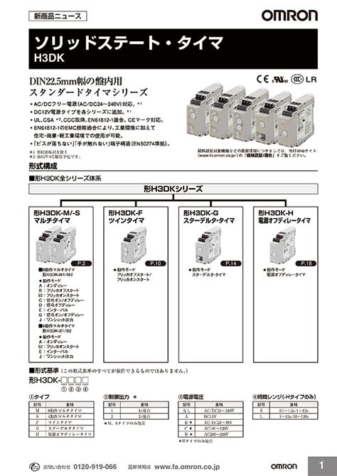 MISUMI South East Asia Industrial Configurable Components Supply