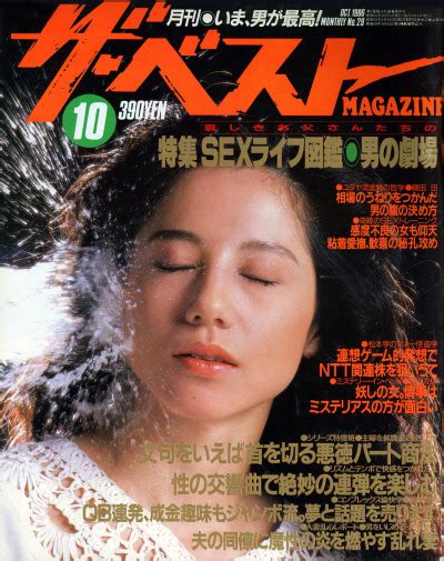 Post Plasticcflower Tumblr Tumbex