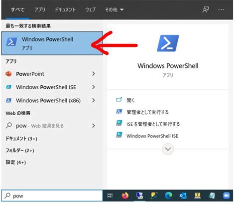 Azureのarmテンプレートをpowershellからデプロイする手順をご紹介 Rainbow Engine