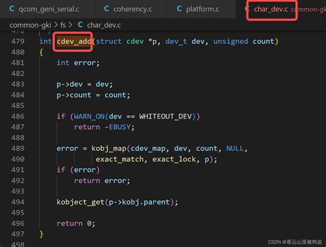 linux 字符型设备 platform总线 sysfs设备模型 ttymsm0 csdn博客