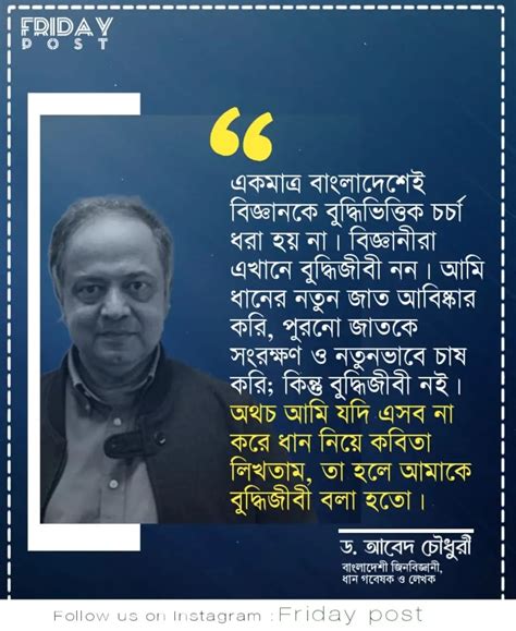 Md Alauddin Mazumder Posted On Linkedin