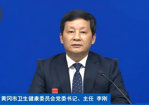 2022年黄冈大健康产业规模突破1000亿元 极目新闻
