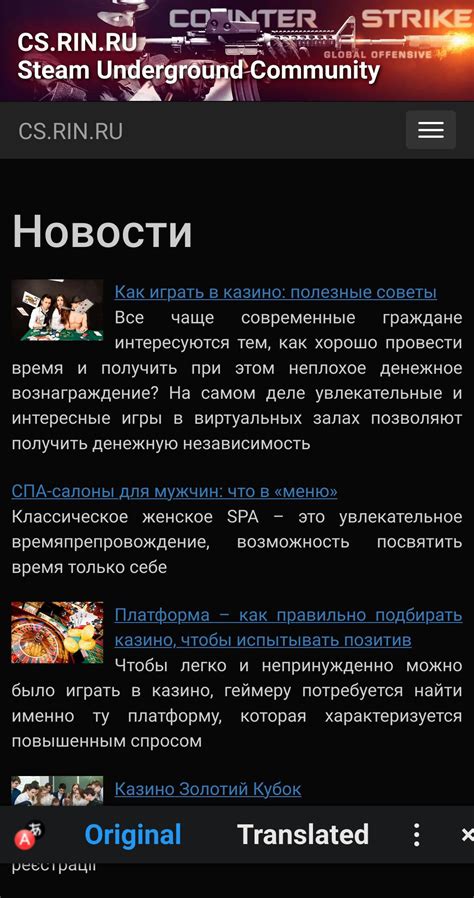 Site Is Not Usable · Issue 98535 · Webcompatweb Bugs · Github