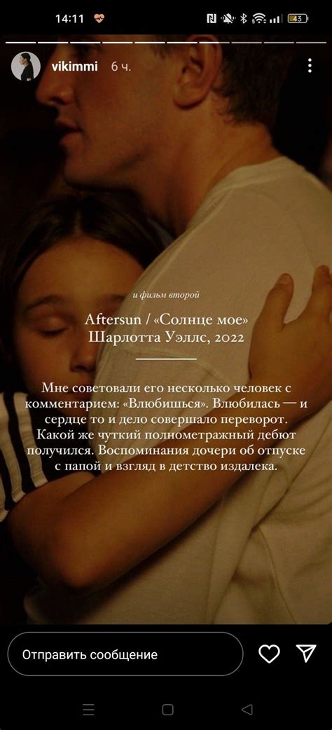 Пин от пользователя Фёдорова Анастасия Сергеевна на доске фильмы в 2025