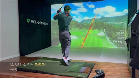 가야 Cc 김해수로 골프존 스크린 혼자 스크린 한게임 매 브론즈 Youtube