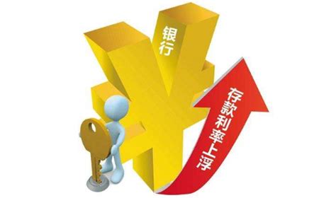 年利率怎么算日利率 年利率怎么算日利息 随意云