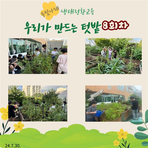 청소년방과후아카데미