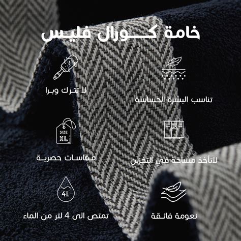 روب اسود ملكي