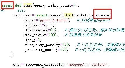 Acreate Method Fail When Using Async Issue 278 Openai Openai