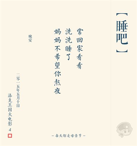 图集 电影 光线易视