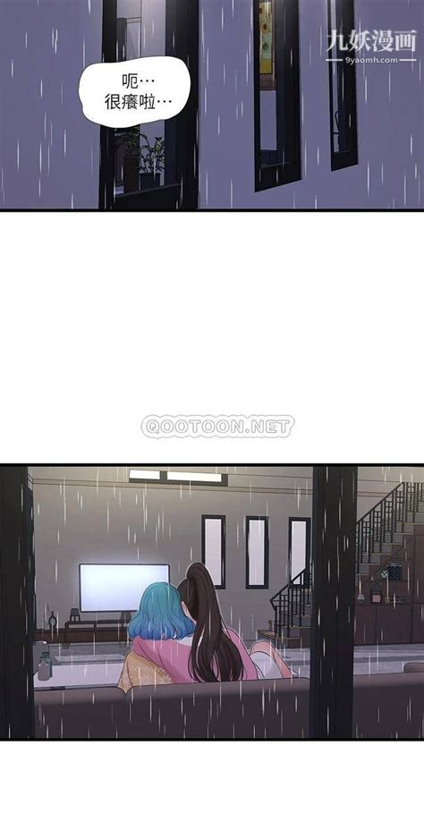 第111话 最终话 再见，亲傢姊妹们 《亲家四姊妹》未删减版免費阅读 六九漫画网 免费韩漫日漫禁漫在线阅读