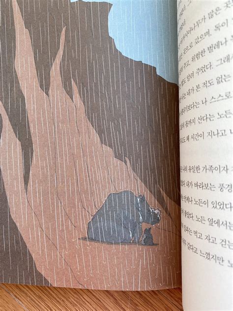 올해 아직 반도 안 지나갔지만 나도 올해의 책은 으로 합니다 아니다 인생책 할래 뭉클한 지점이 매 페이지마다 있어서 계속