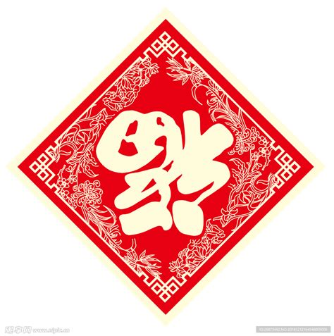 福到春联设计图 PSD分层素材 PSD分层素材 设计图库 昵图网nipic