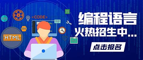 programming language png images vector and psd files free download