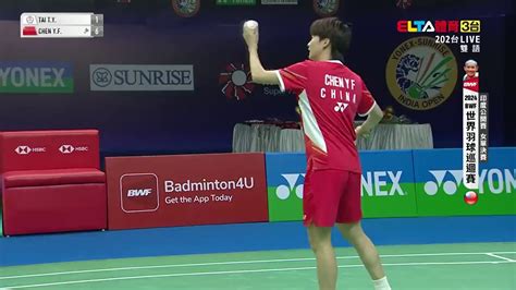 Badminton Detection Object Detection Dataset By 132456