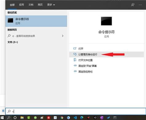 windows获取主板序列号和盘符号 学会用cmd命令获取计算机的所有信息，菜鸟头衔马上崩塌 csdn博客