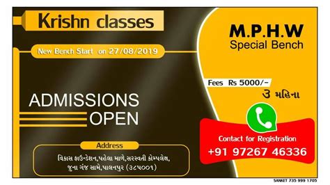 Krishn Classes