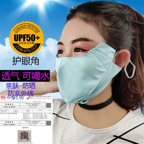 防晒口罩女夏薄款柔软防紫外线开口透气护眼角骑行开车可清洗面罩虎窝淘