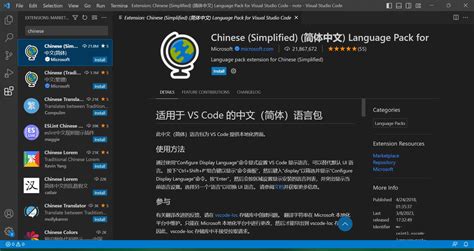 Vs Code Markdown Windows