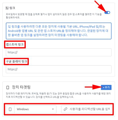 han gl url단축 문자 메시지 전송기능 바이패스 커스텀 필터링 지역별필터링 기기별필터링 특정OS차단 리타게팅 상세통계 픽셀