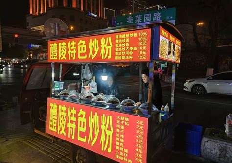 醴陵，何以晋升 小炒顶流”？醴陵市湖南频道红网