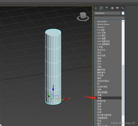 【3ds max】弯曲命令的简单使用 3d弯曲命令怎么使用啊 csdn博客