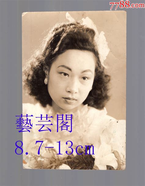 民国美女婚纱照老照片尺寸87 13cm 价格500元 Se93941393 老照片 零售 7788收藏收藏热线
