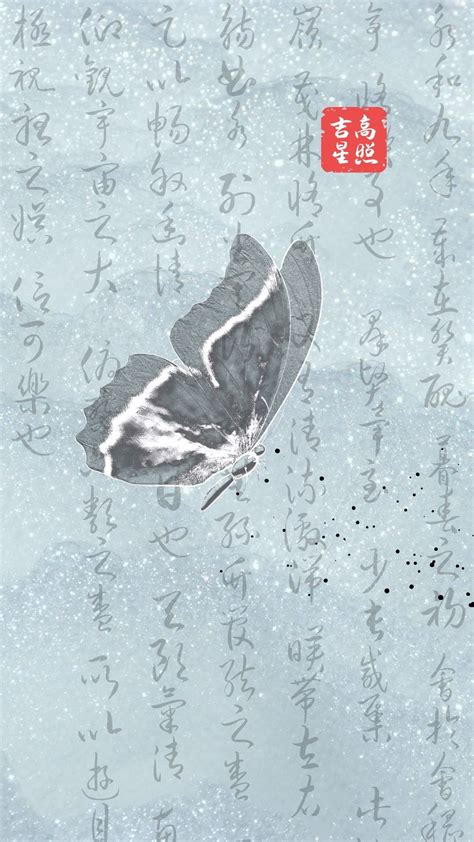 手机屏保壁纸图片2024蝴蝶唯美古风版 2 配图网