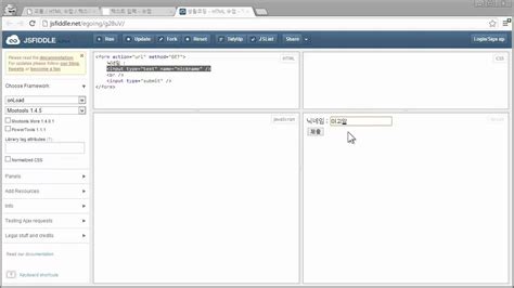 Html 폼 텍스트입력1 텍스트 필드 Youtube