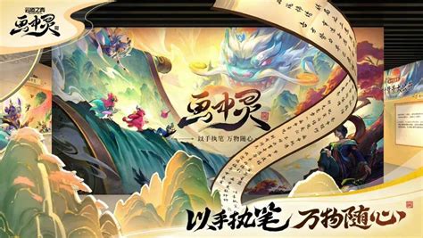虎娘日报：云顶之弈官宣线下快闪活动 Blg鏖战五局顺利晋级决赛rookie季后赛队伍