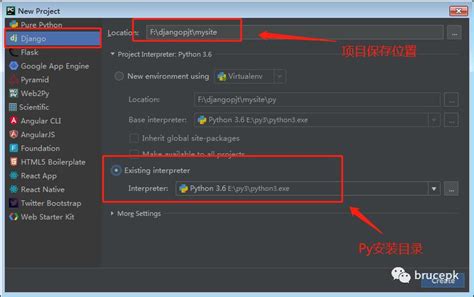 Python框架django入门：环境及项目搭建 Csdn博客