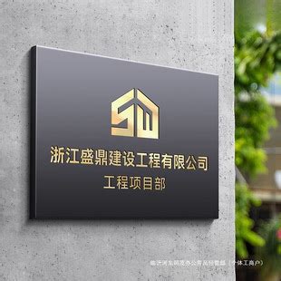 工作室logo门牌公司招牌门头铜牌批发批发镂空广告牌不锈钢牌匾 阿里巴巴