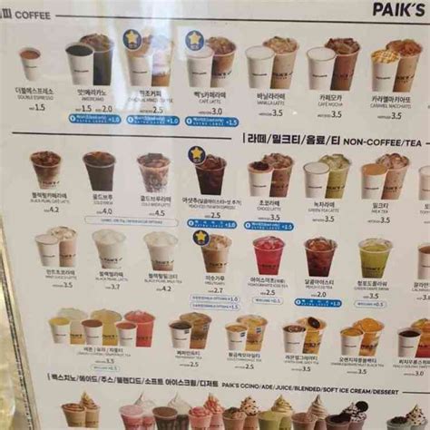 빽다방 오산세마역점 세마역 커피 카페 맛집 다이닝코드 빅데이터 맛집검색