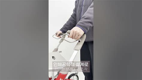 차별화된 디자인으로 수상까지 한 카본 울트라 라이트 워커 Youtube